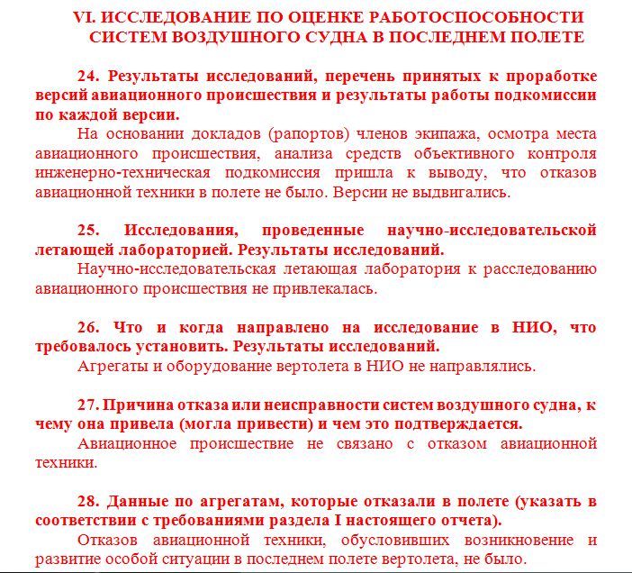 Blog Posts - directionequipment
